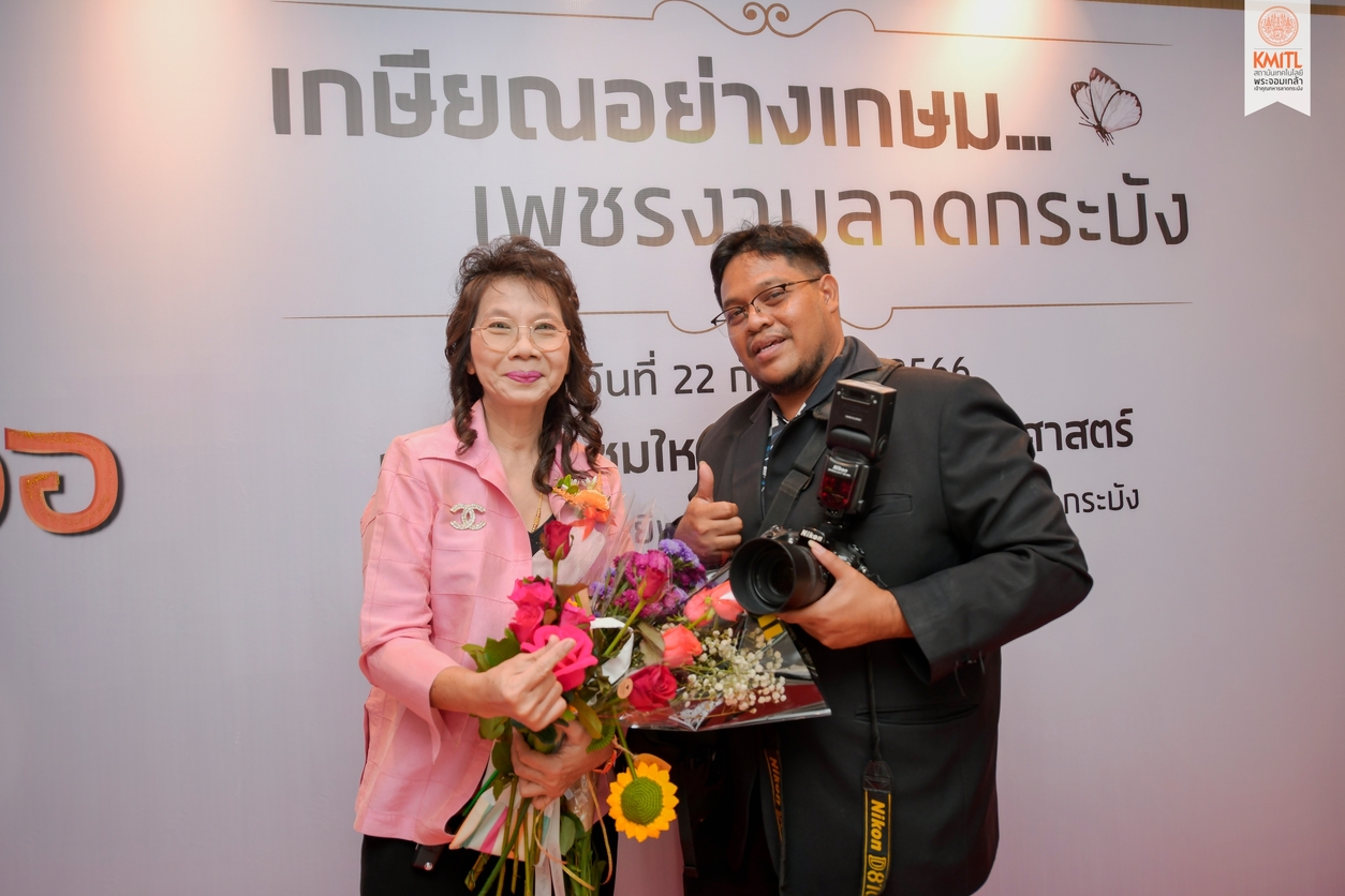 KMITL66 | สถาบันเทคโนโลยีพระจอมเกล้าเจ้าคุณทหารลาดกระบัง